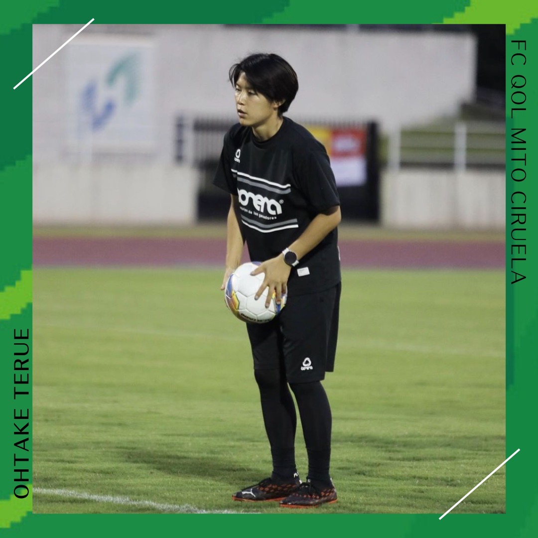 2023シーズントップチーム継続スタッフのお知らせ – FC QOL MITO CIRUELA -FC QOL 水戸 シルエラ-公式ホームページ