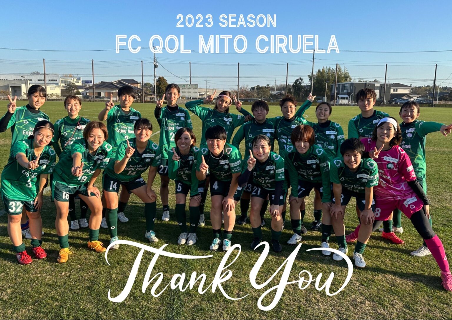 2023シーズン終了のご報告と御礼 – FC QOL MITO CIRUELA -FC QOL 水戸 シルエラ-公式ホームページ