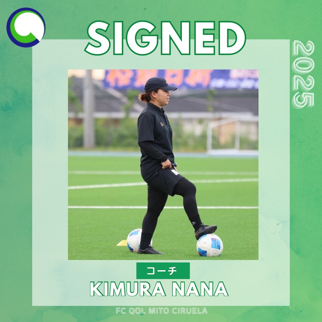 【リリース】2025シーズントップチームスタッフ新体制のお知らせ – FC QOL MITO CIRUELA -FC QOL 水戸 シルエラ-公式ホームページ